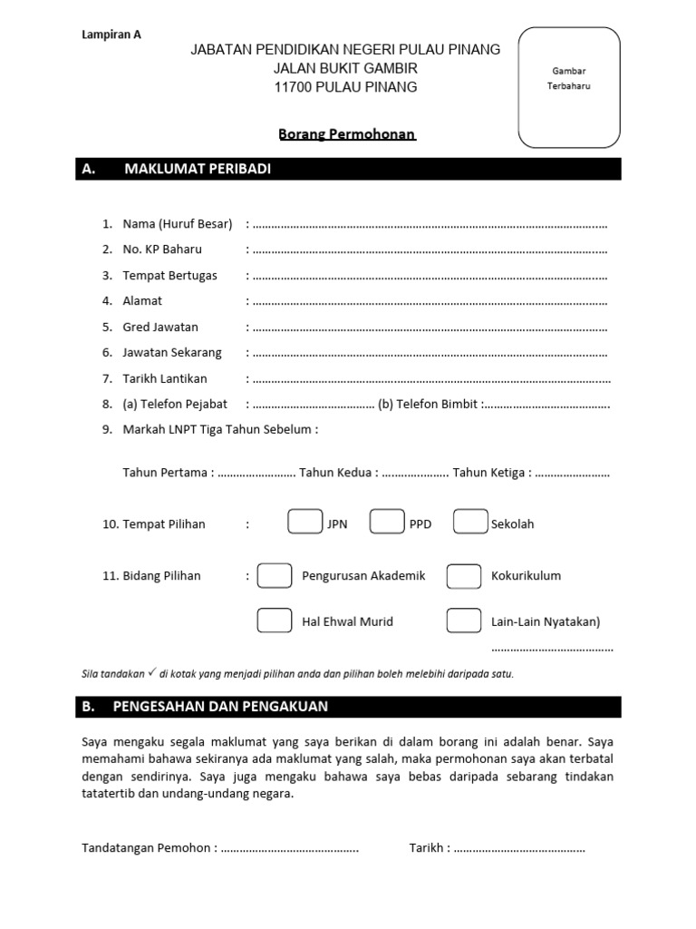 Borang Permohonan Penolong Kanan | PDF