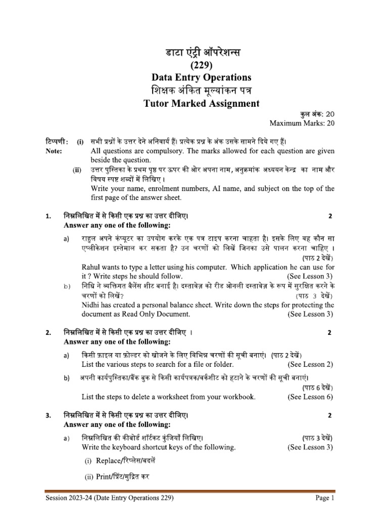 TMA Data Entry Operations Jun'24 | PDF