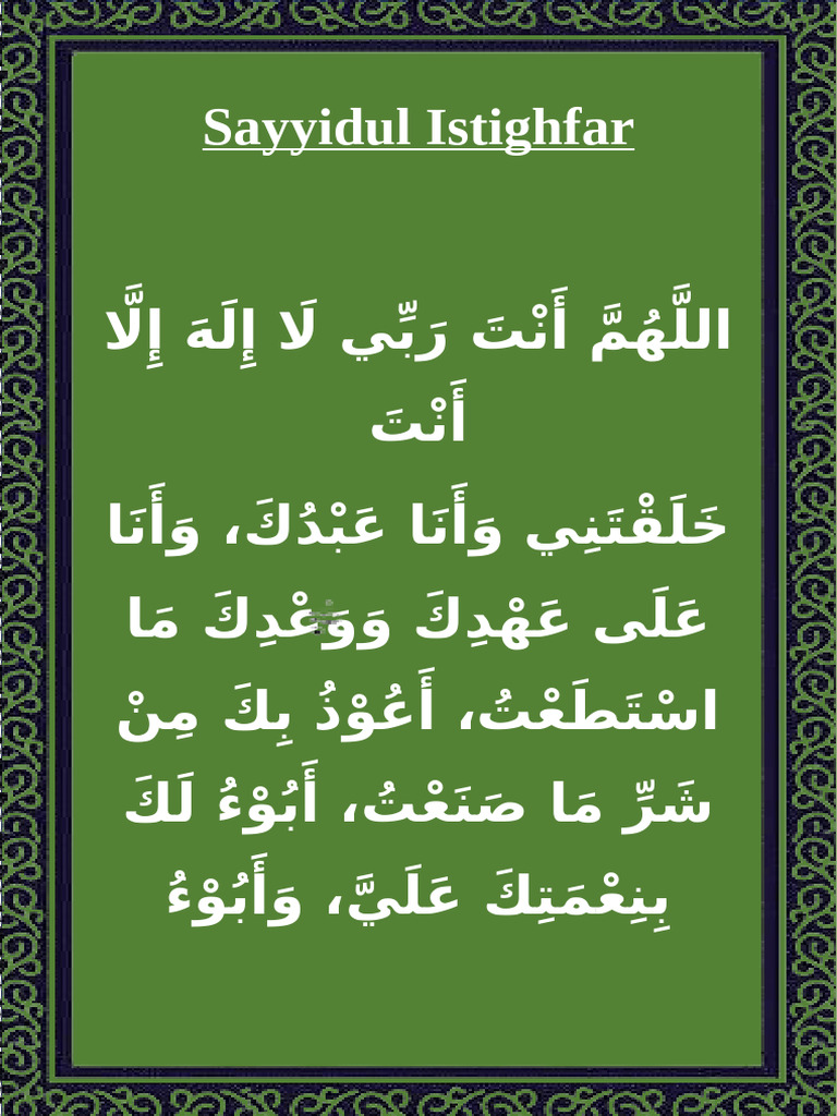 Sayyidul Istighfar | PDF