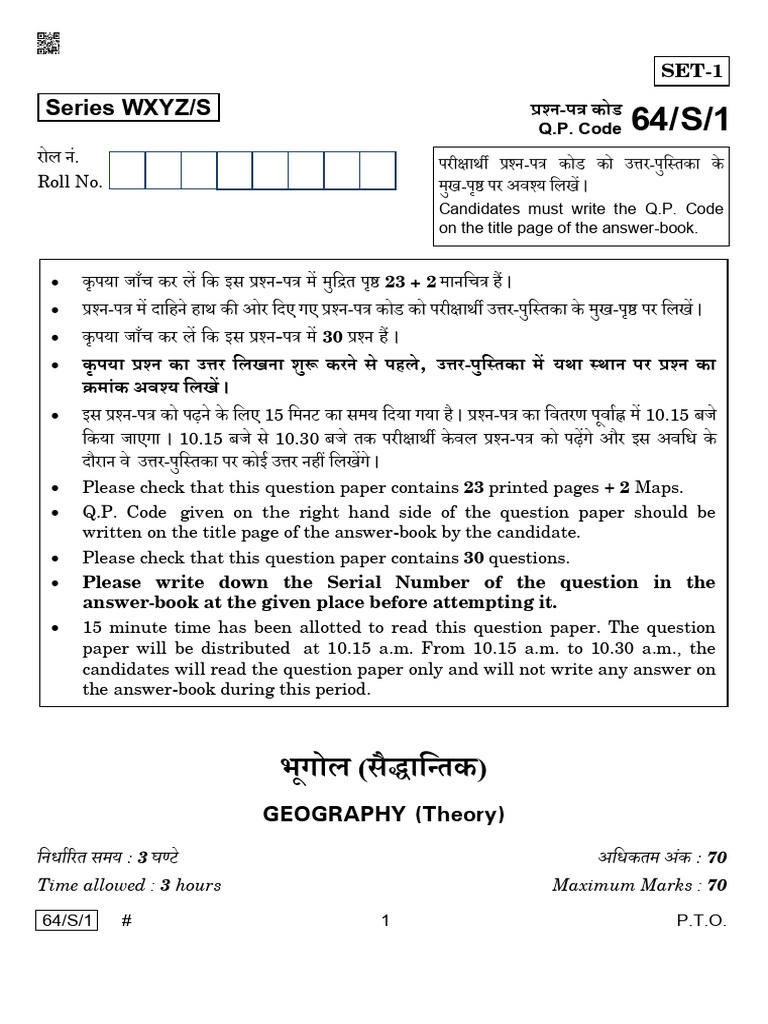 64 S 1 Geography | PDF