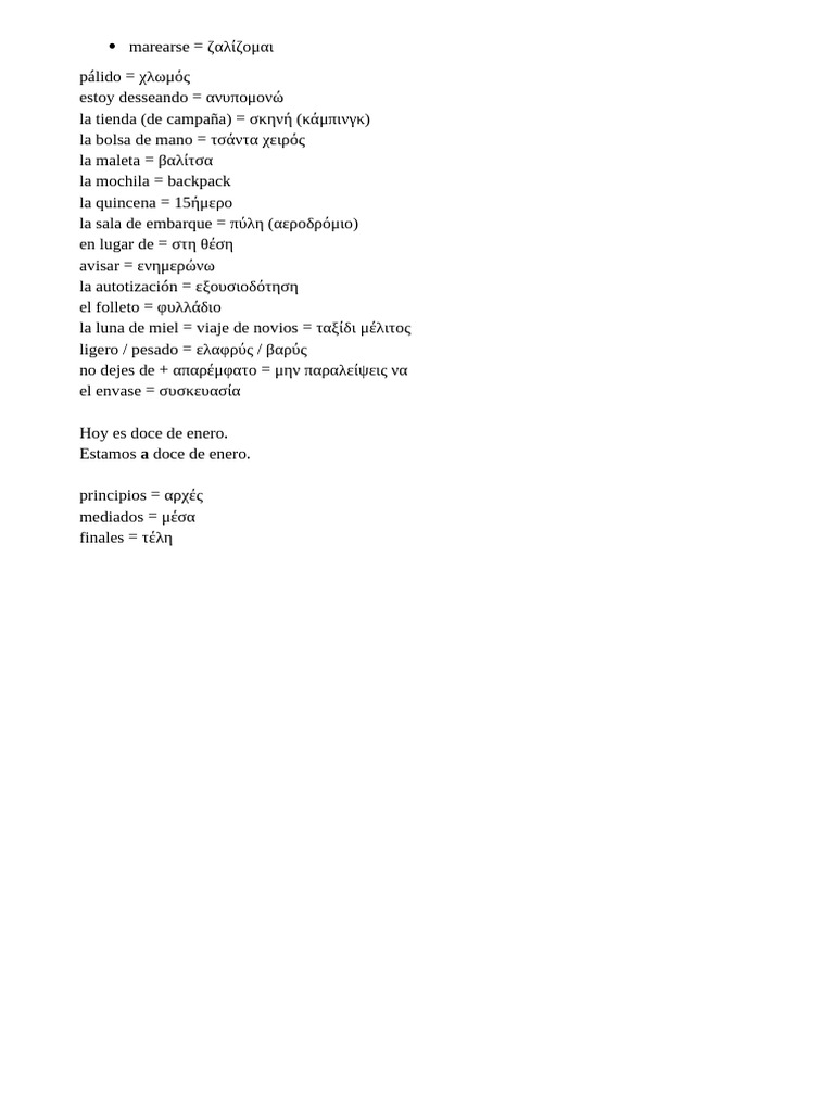 Shared Notes | PDF
