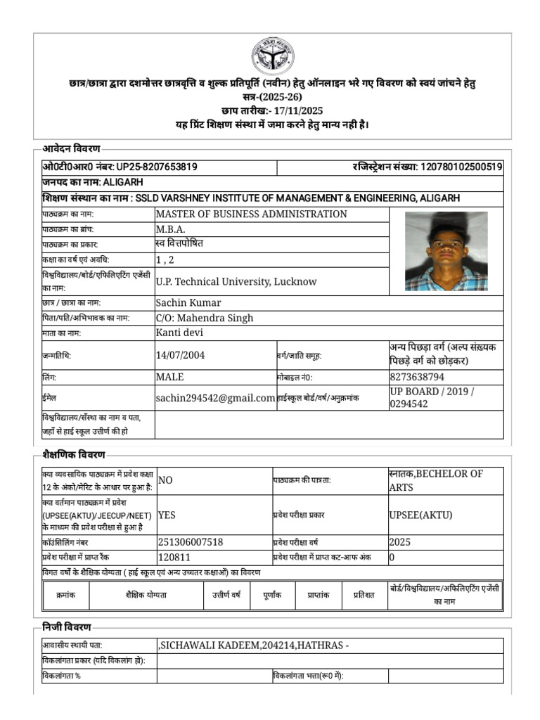 Summary Report | PDF