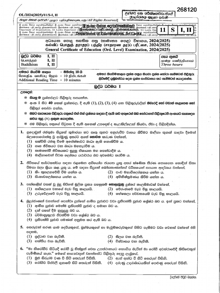 Past Papers Wiki Overview and Access | PDF