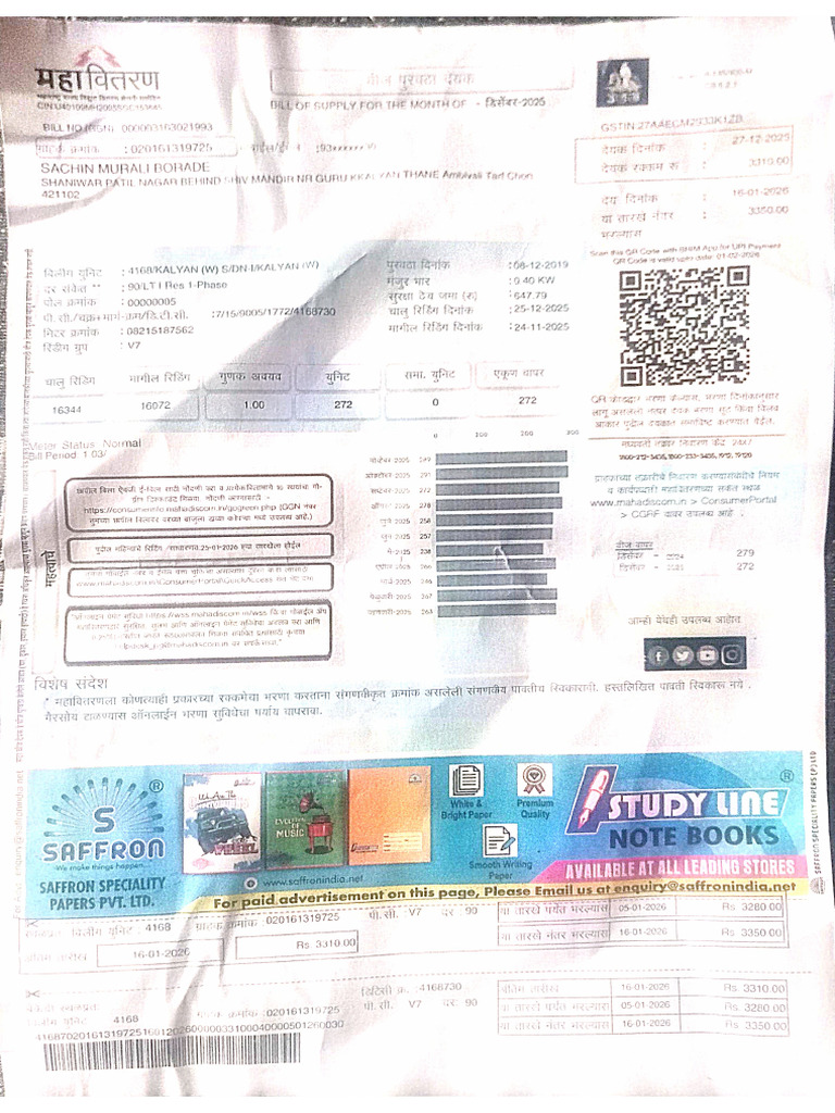 DocScanner 4 Jan 2026 3-24 Pm | PDF