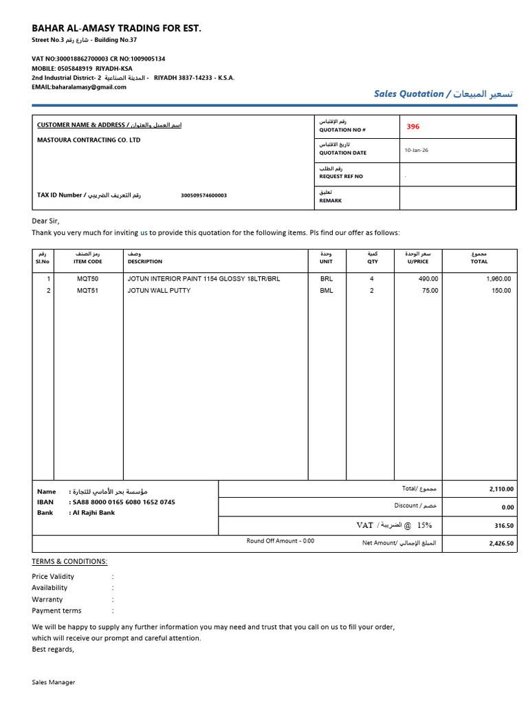 Mastoura Contracting Co.fqt- 396 | PDF | Payments | Taxes