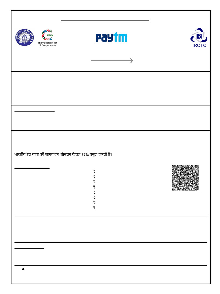 Tickets | PDF | Identity Document