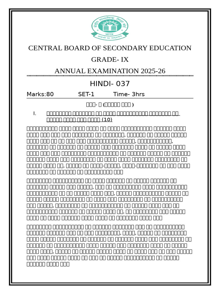 Grade 9 Hindi Mock Exam Paper | PDF