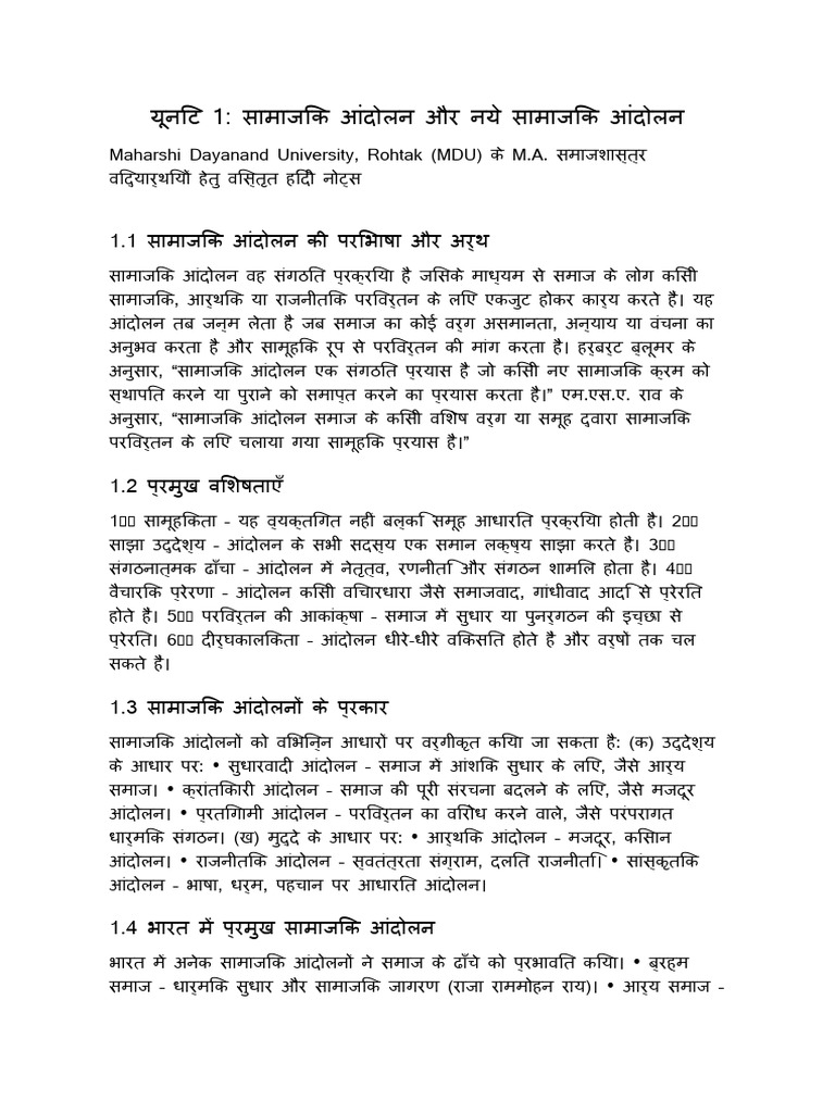 Unit 1 Samajik Andolan Notes MDU Mangal Final | PDF