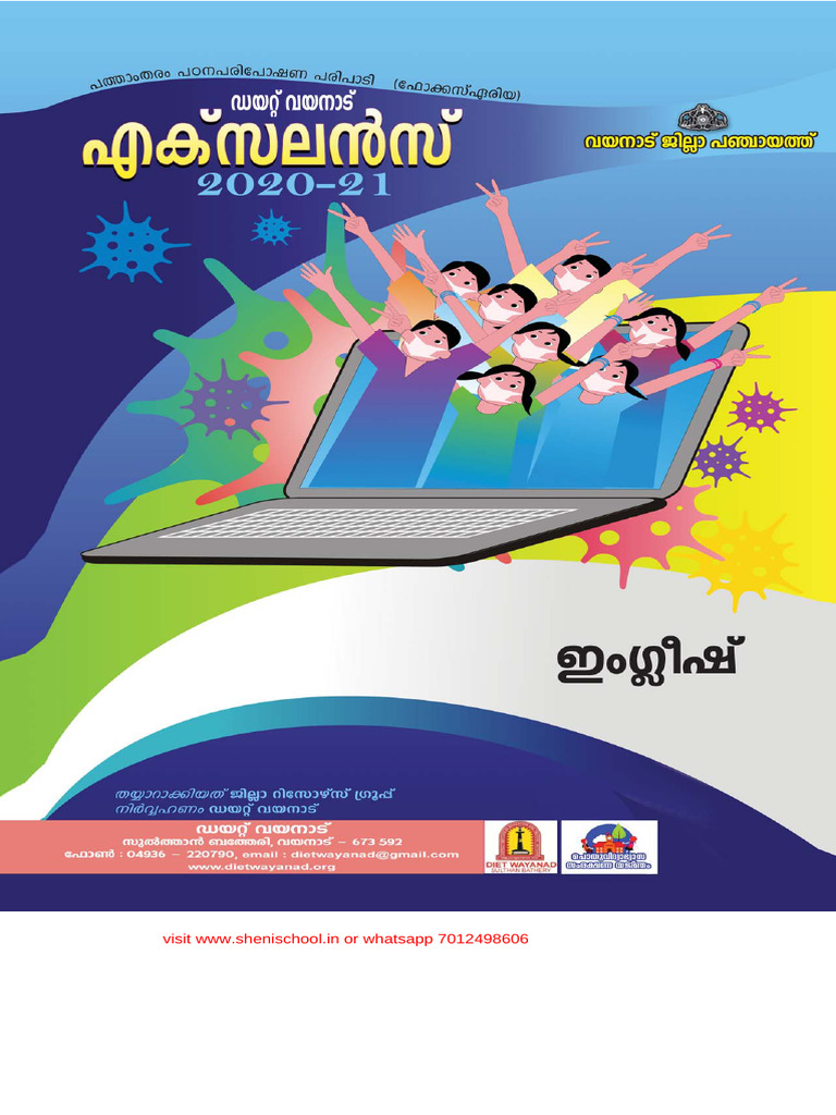 Sheniblog Excellence Diet Wayanad English(3) | PDF