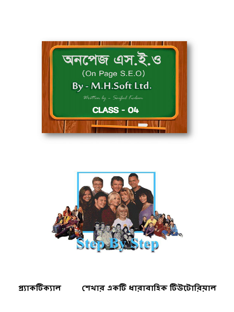 Site Map Submission | PDF