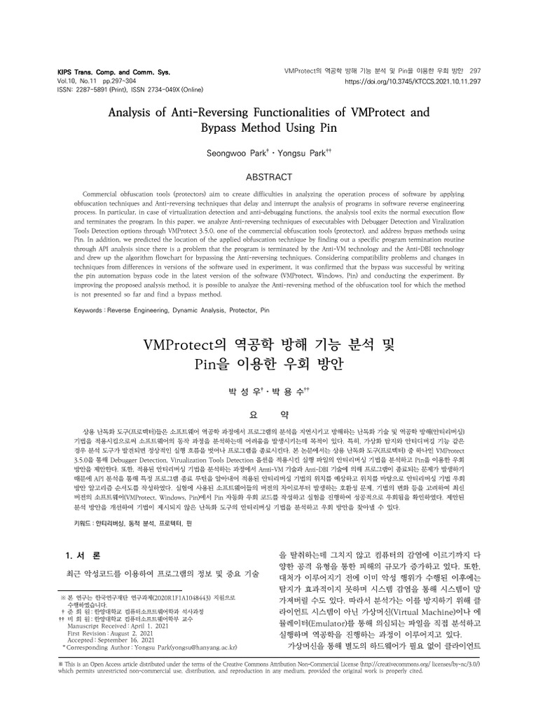 Analysis of Anti Reversing Functionalities of VMProtect and Bypass | PDF