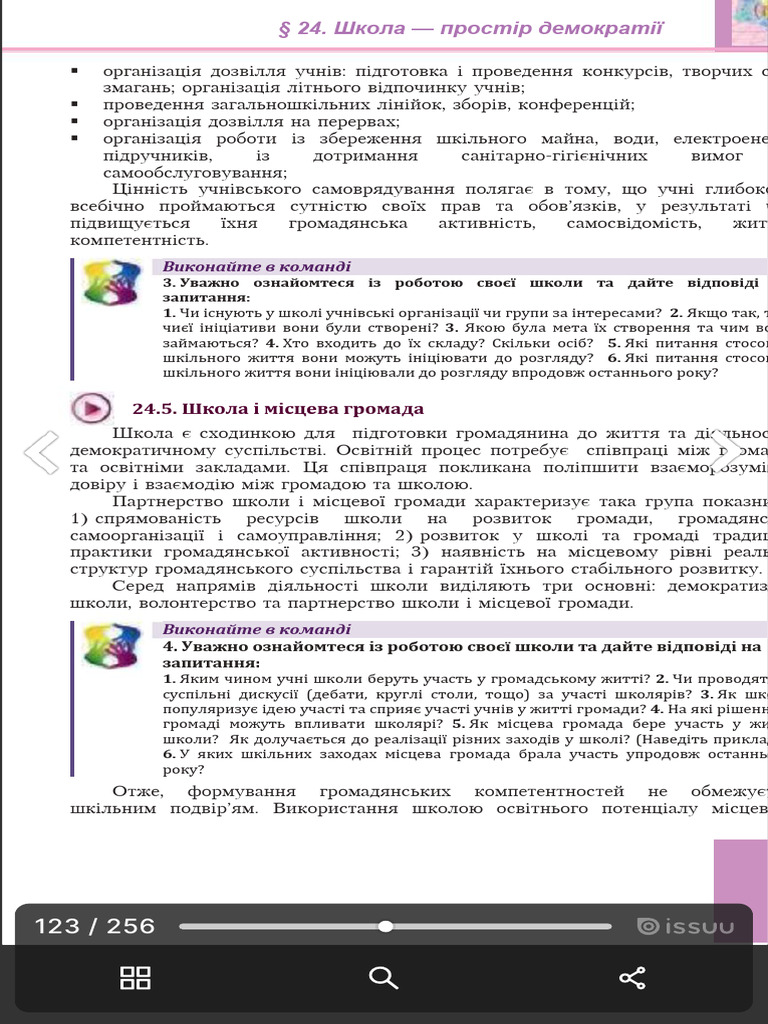 Issuu Reader | PDF