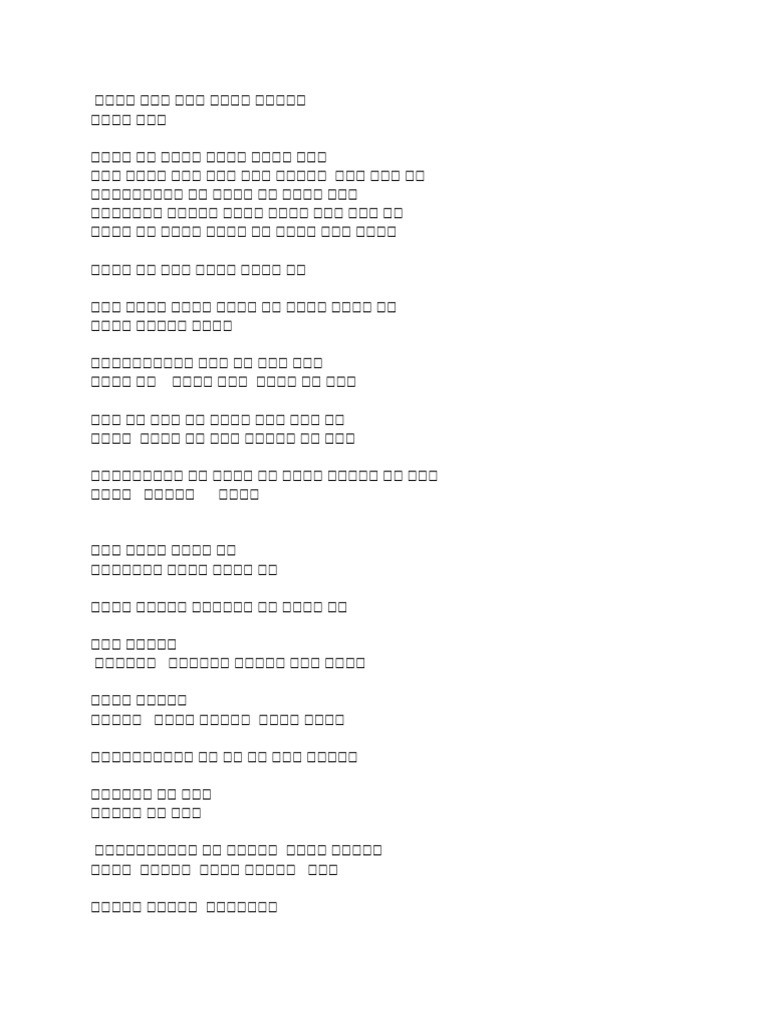 Hindi 3rd Class. | PDF