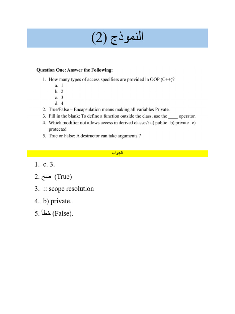 C++ Class Design and Implementation Guide | PDF