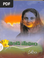 The Power of Ideology | PDF