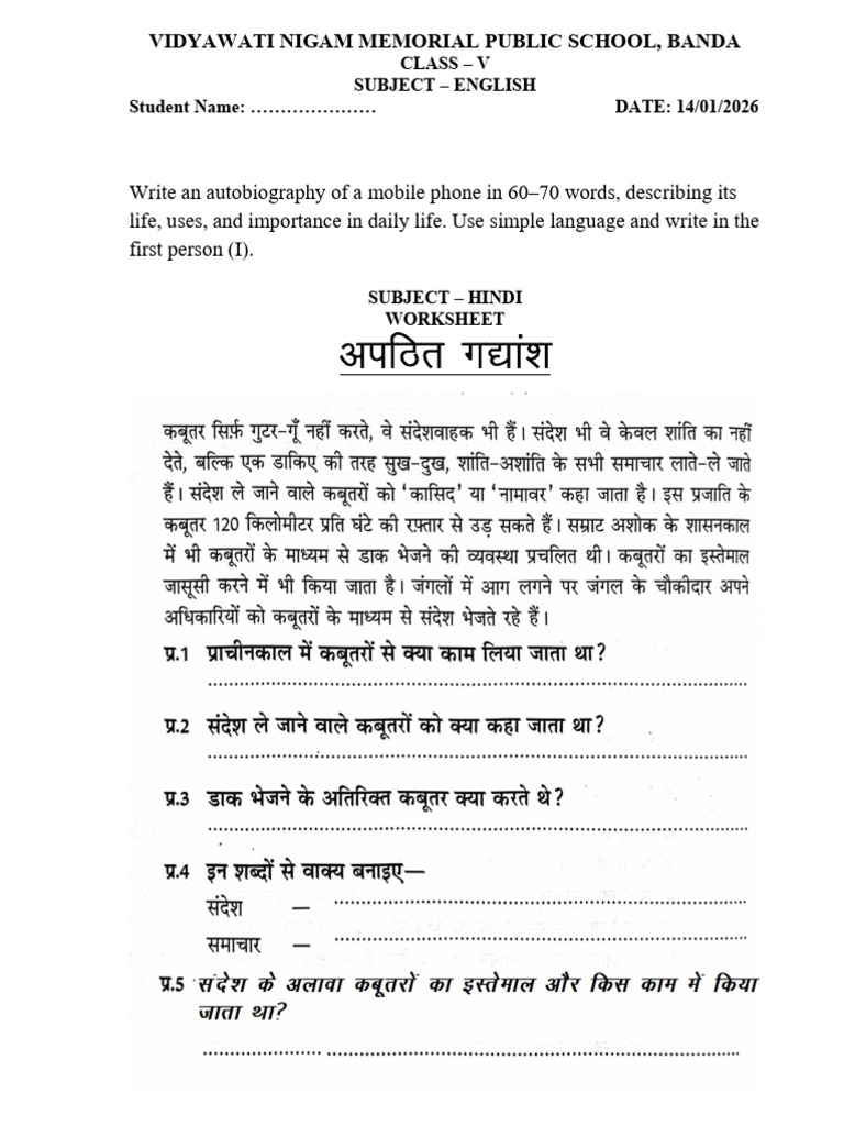 Class v Writing Task 14-01-2026 | PDF