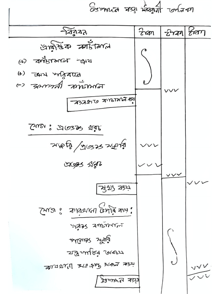 Scan document2026-01-04 16-55-02 | PDF