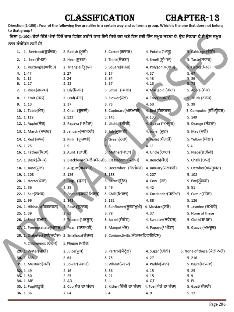 CLASSIFICATION SHEET_42954853_2025_08_21_14_28 | PDF
