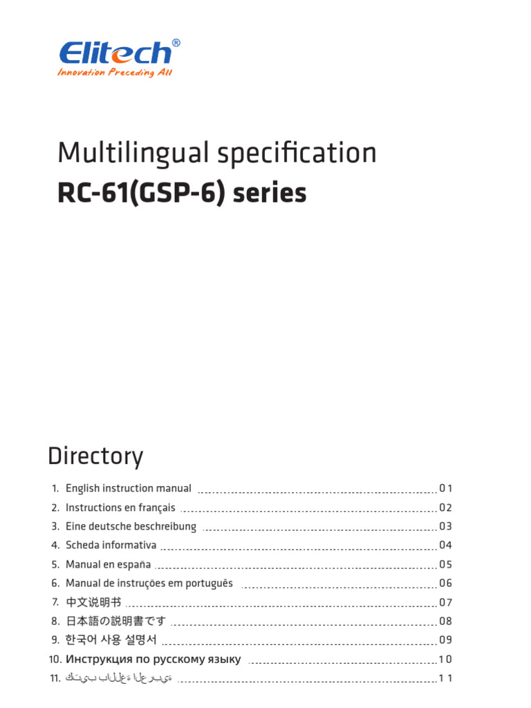 GSP 6 Instructions | PDF | Icon (Computing)
