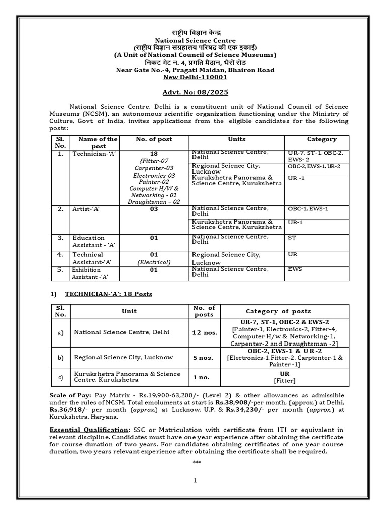 Advt of Various Posts in NSCD 08 2025 | PDF | Identity Document | Science