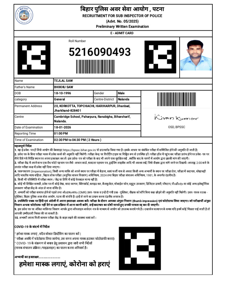 Admit Card | PDF