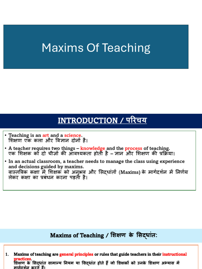 Lecture - PDF | PDF