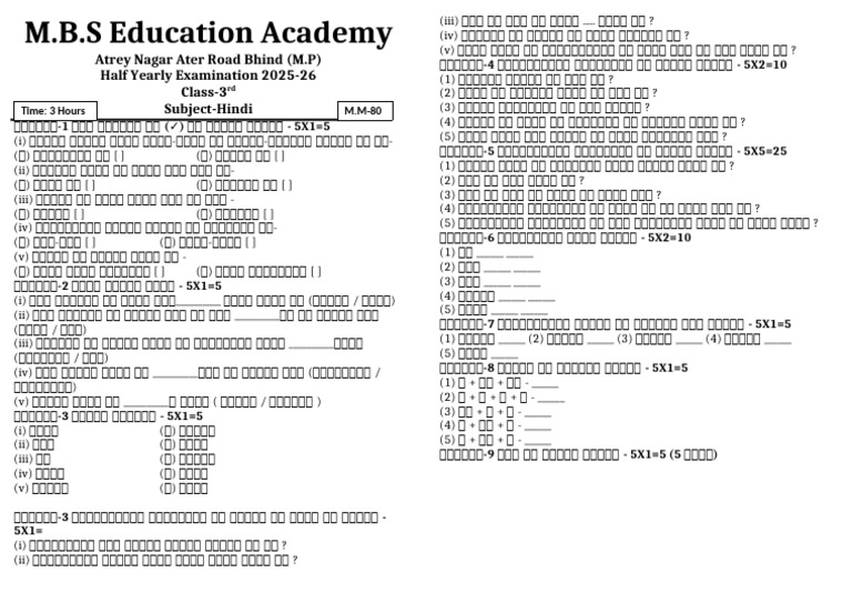 Class 3rd Half Yearly Hindi Paper | PDF