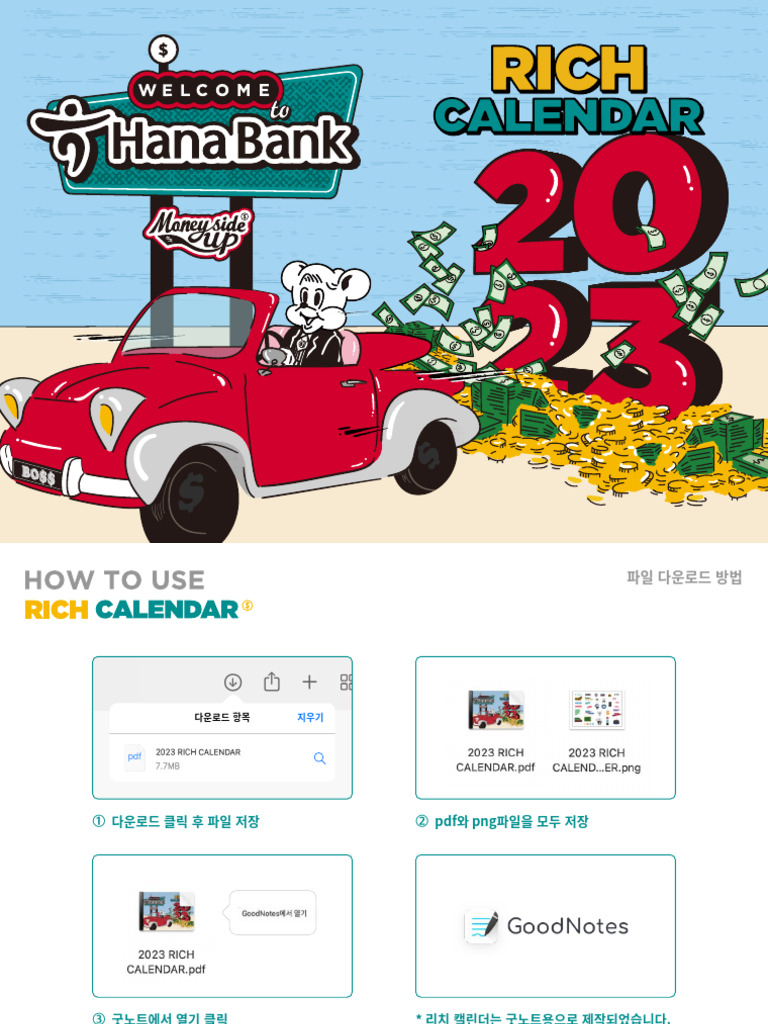 Rich Calendar Template | PDF