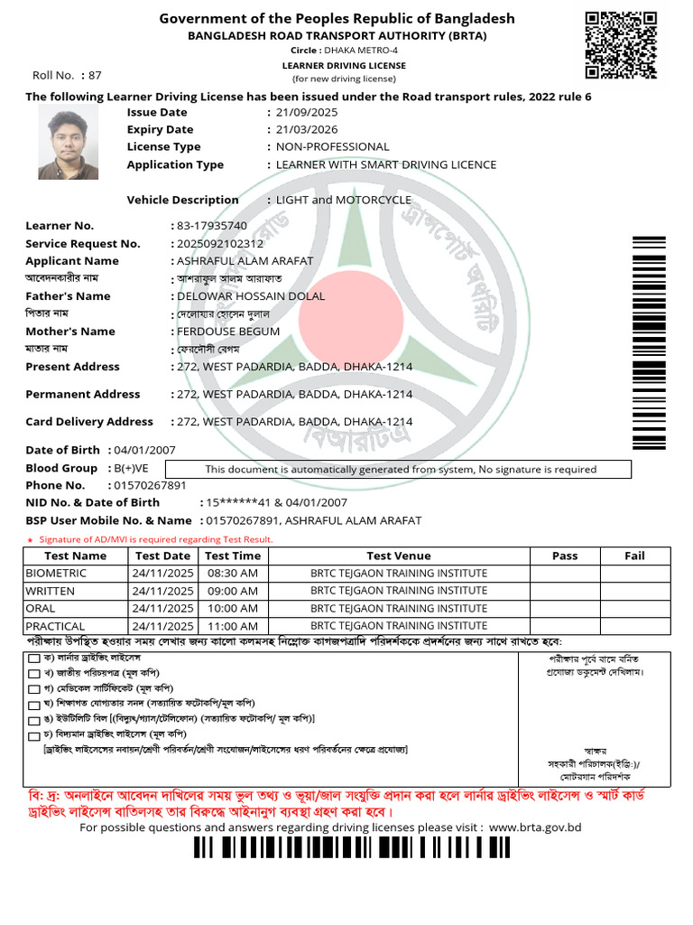 Print Learner | PDF