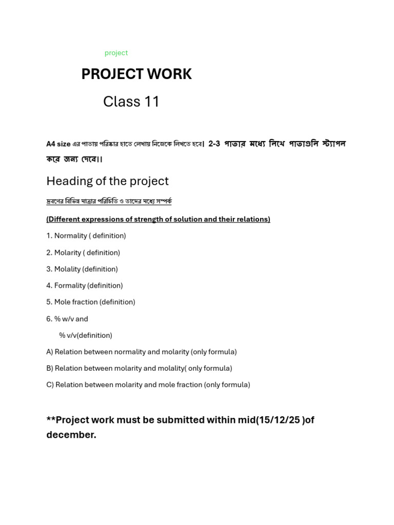 Project Work: Class 11 | PDF