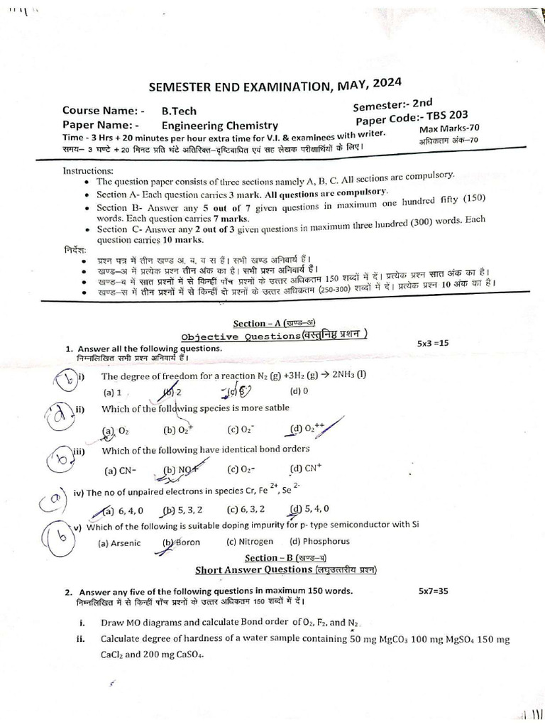 Semester Paper 2023-24 | PDF