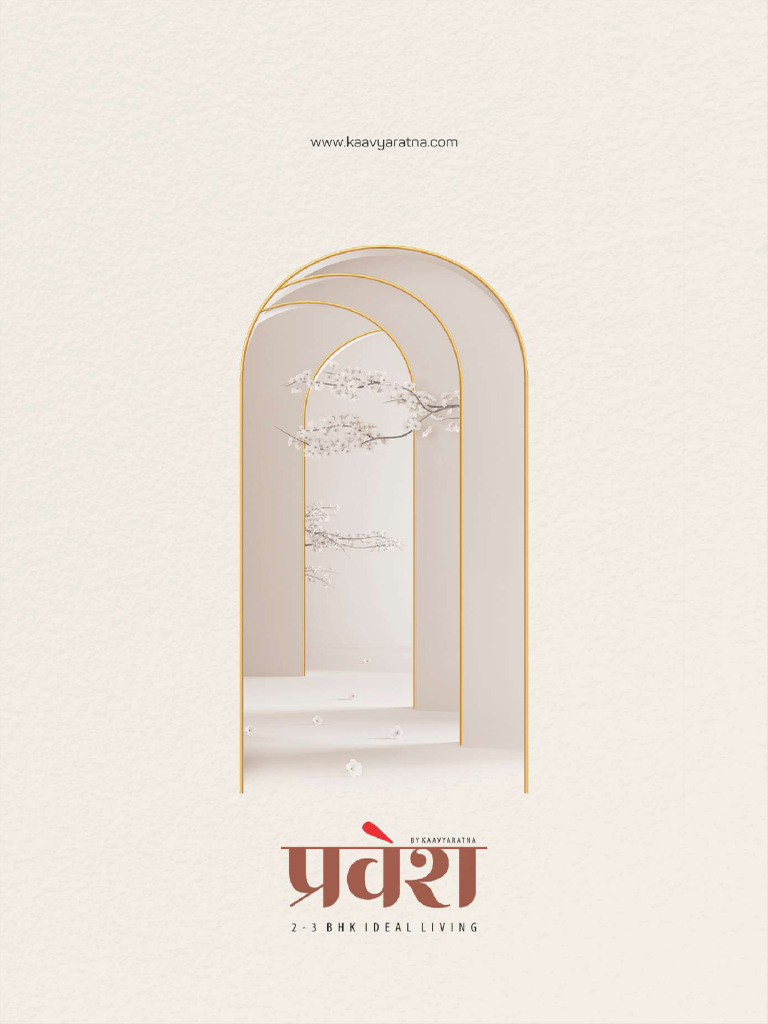 Pravesh Brochure | PDF