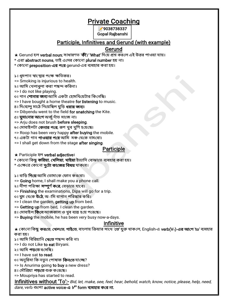 Participle, Infinitive and Gerund Example | PDF