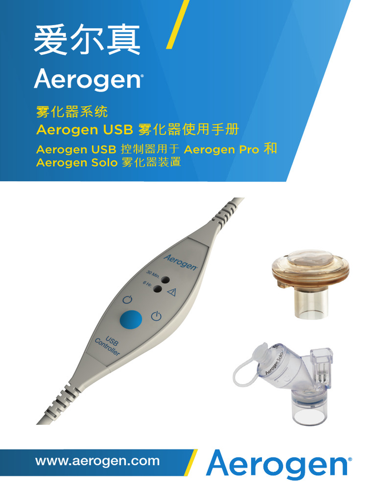 Files Aerogen USB Controller System 30-844 Rev E USB Controller System ...