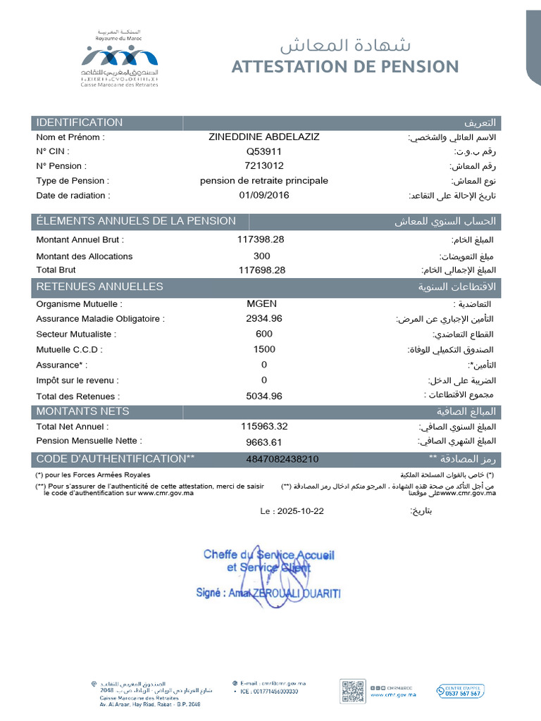 Attestation de Pension de Zineddine | PDF | Microéconomie | Financement ...