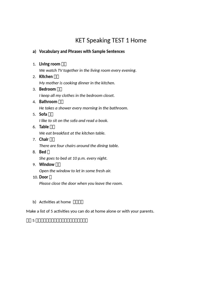 KET Speaking Test 1: Home Vocabulary | PDF