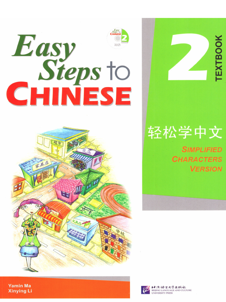 ESC Course Book 2 | PDF