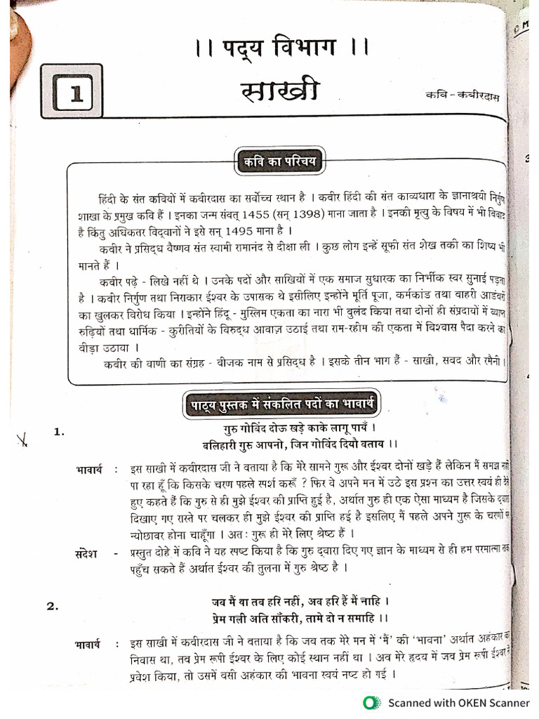 New Doc 07-17-2025 12.25 | PDF