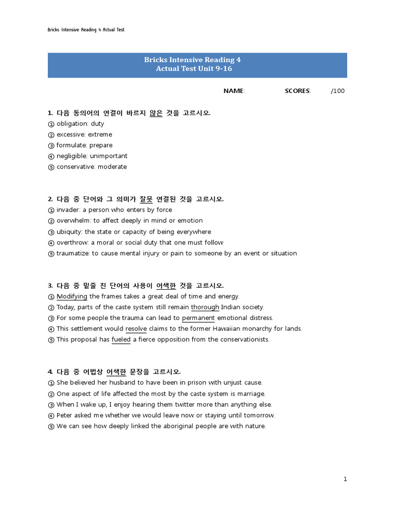 Bricks Intensive Reading_L4_Final Test | PDF | Identity Theft | Indulgence