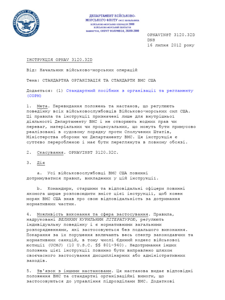 Standard Organization and Regulations of the u.s. Navy Opnavinst-3120 ...