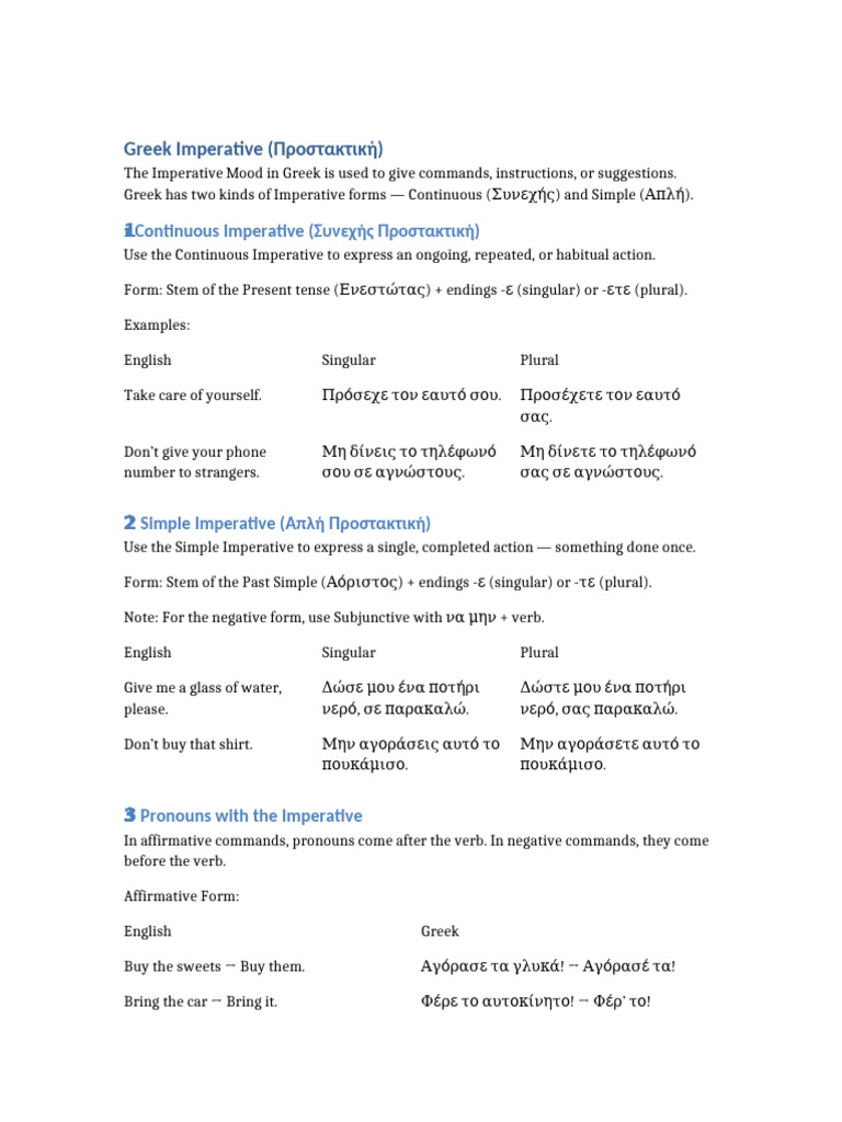 Greek Imperative Theory Sheet | PDF