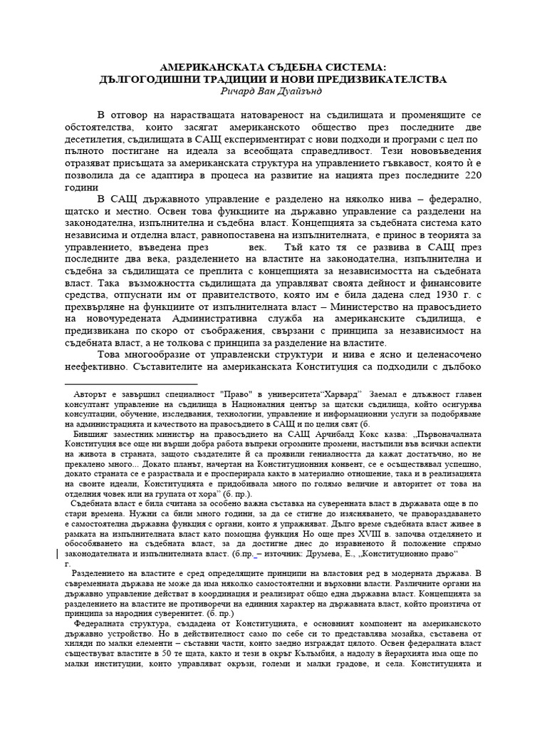 Long Traditions New Directions (1) | PDF