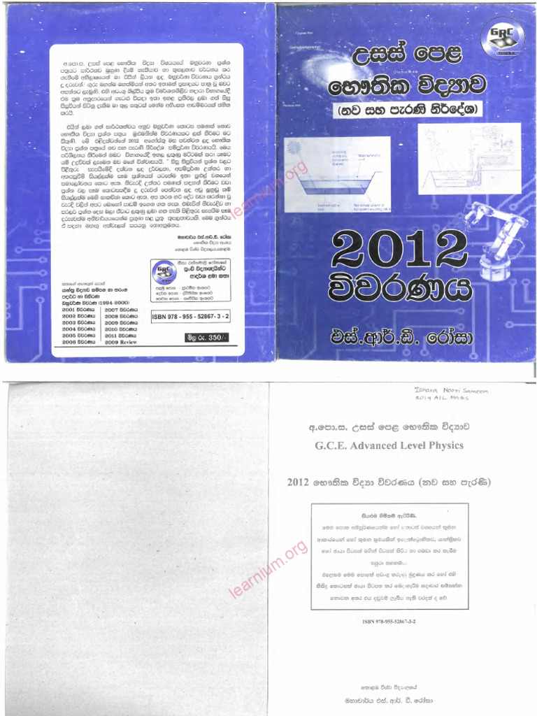 2012 Evaluation Report SRD Rosa - Sinhala | PDF