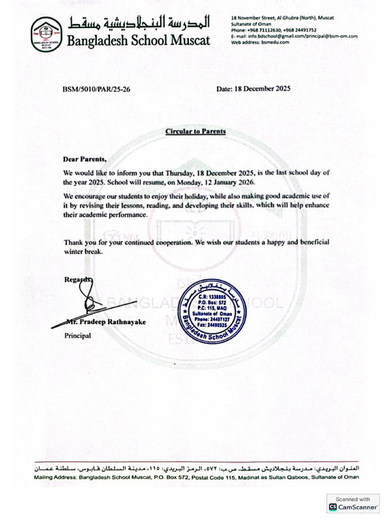 Circular (Winter Break) - 251218 - 123031 | PDF