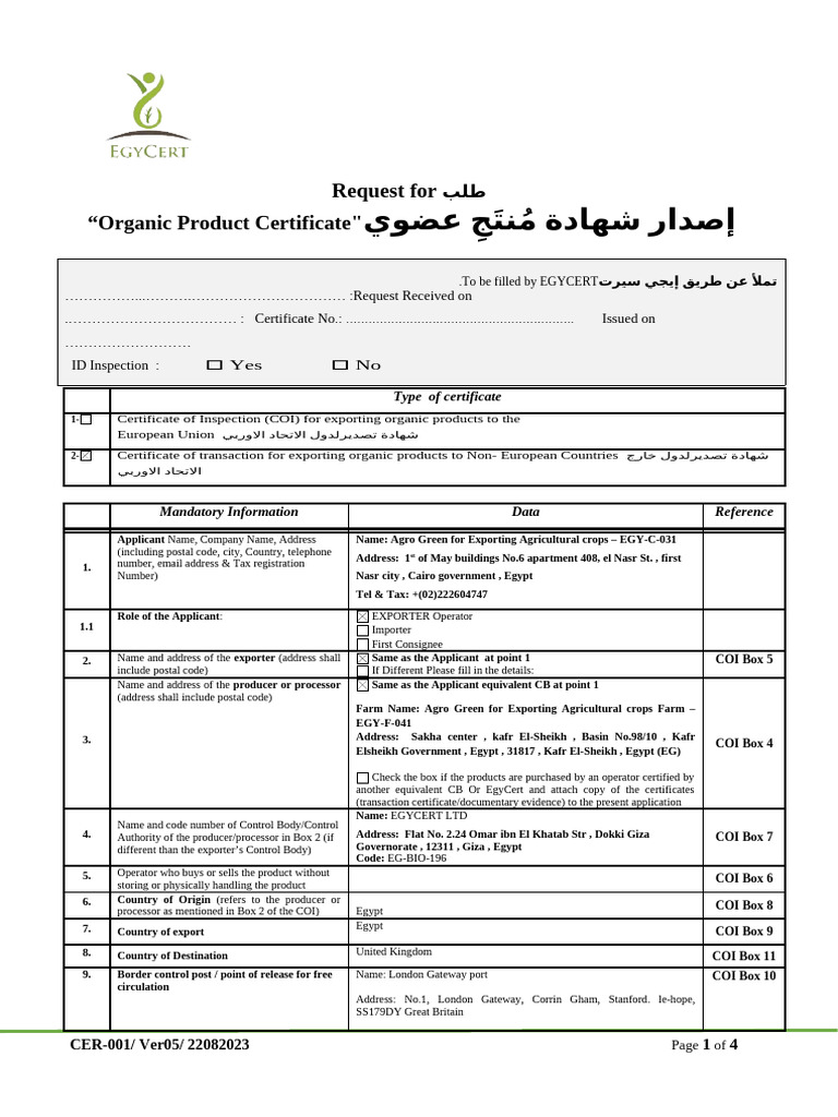 CER-001 Ver 05 22082023 (Organic Product Certificate) | PDF