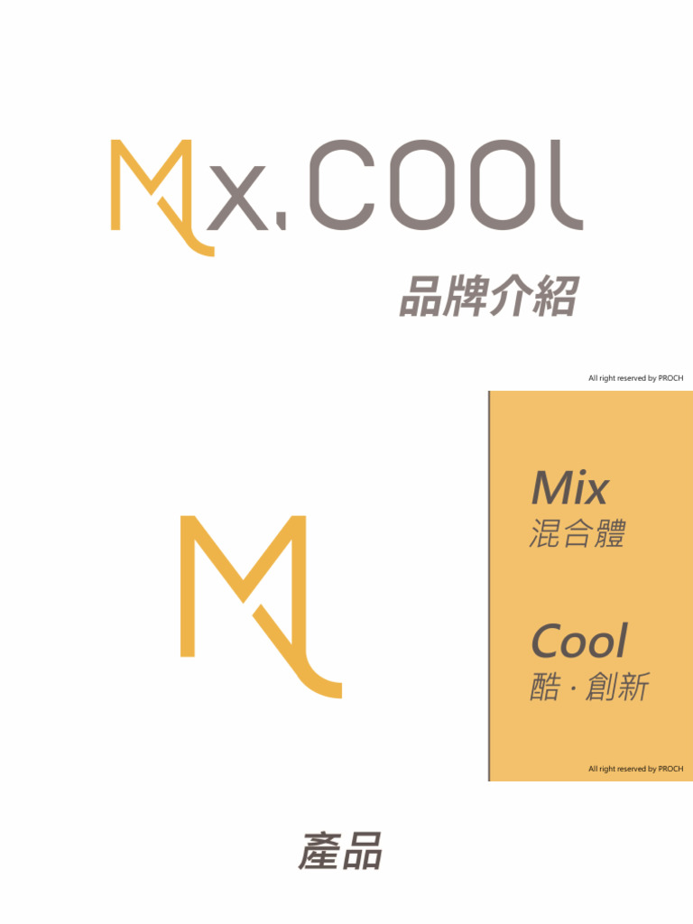 Mx. COOL Brand Introduction | PDF