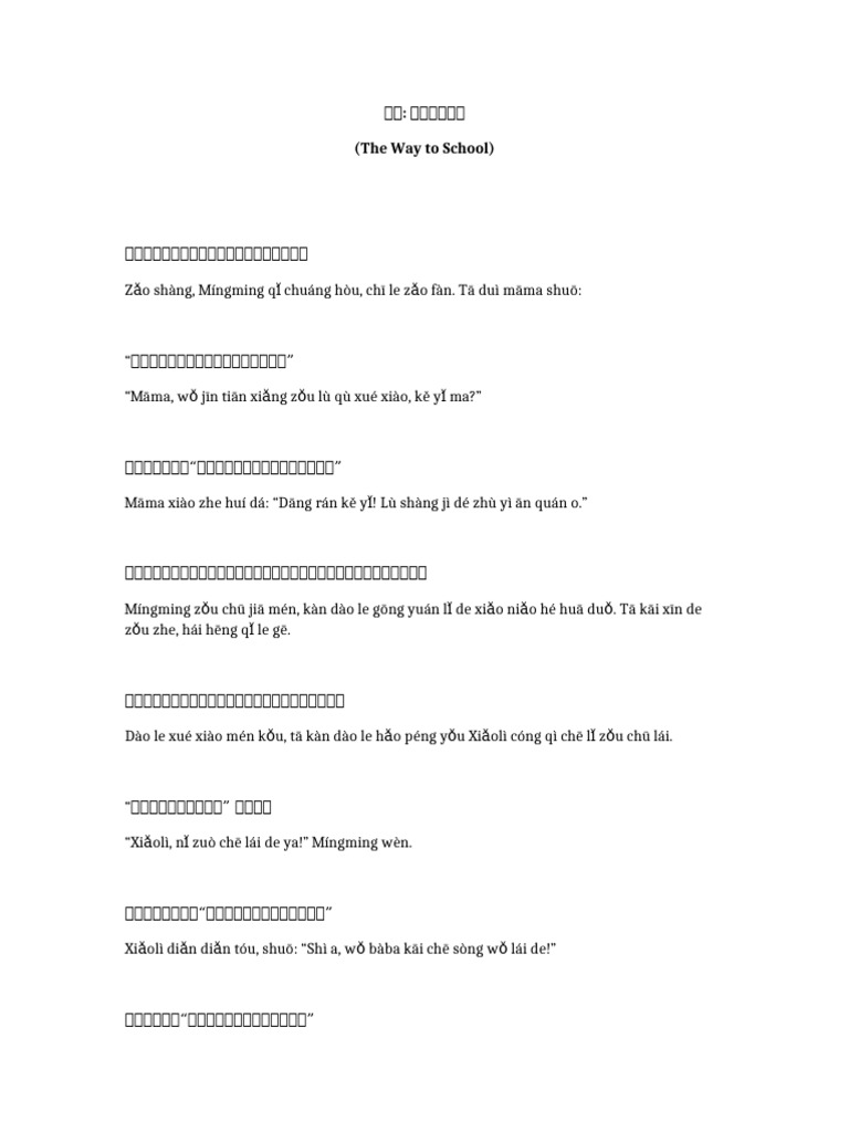Walking and Driving Story | PDF