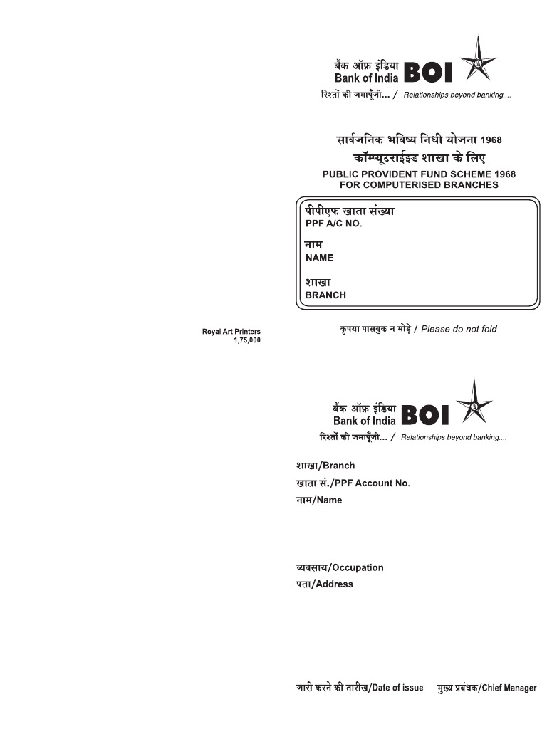 BOI Pass Book | PDF
