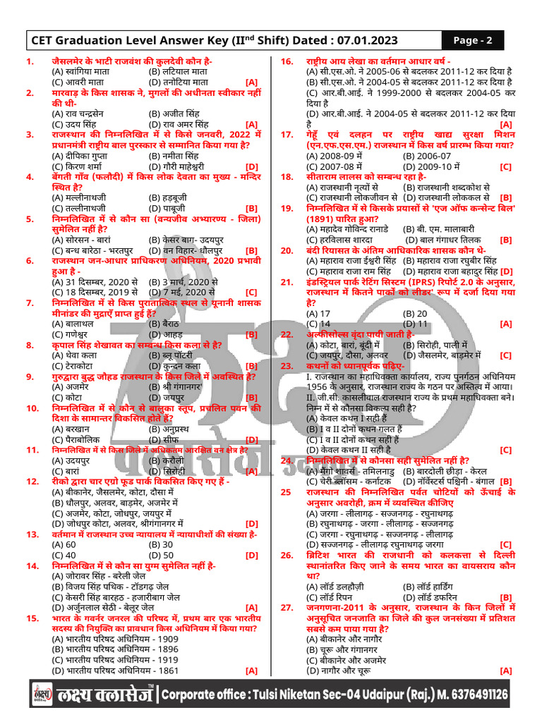 CET-Graduation-Answer-key-7.1.2023 (1) | PDF