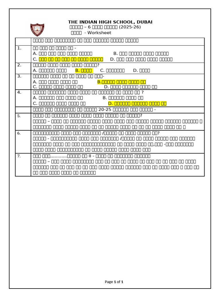 Grade 6 Worksheet दोहे 2025 26 | PDF